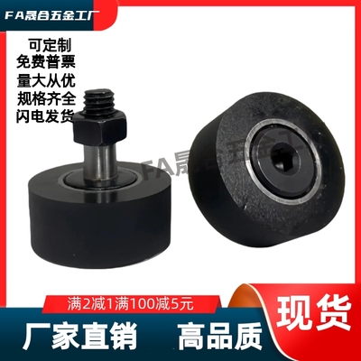 凸轮轴承随动器BPY01/11-d5d6d8d12d16d18d20-D30D32D35D40D52D13