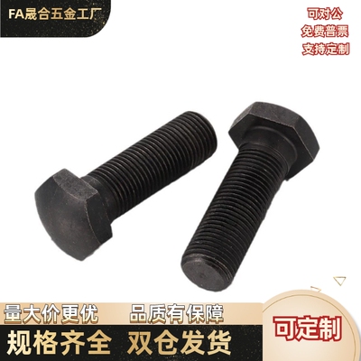 细牙调整螺丝 STCB4/5/6/8/10-10/15/20/25/3/035/40/50/60/70/80