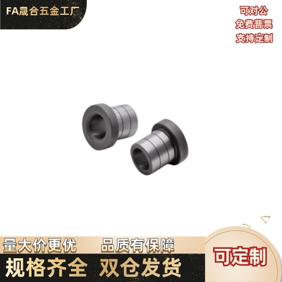 衬套 E-JBYFM/E-JBYFS10/12/15/18/20/22/25/26/30/35-P25P20-L50
