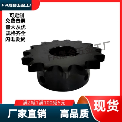 链轮-06B系列 ST6B-9/10/11/12/13/14/15/16/-N10N12N14N15N16N17