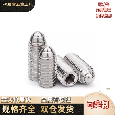 球头柱塞 加长型 NPJR4/NPJR5/NPJR6/NPJR8/NPJR10/NPJR12/NPJR16