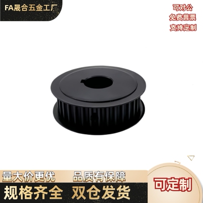 同步带轮EBH32-H5M150-30/32-A-P/N-d15d16d17d18d19d20d22d24d25