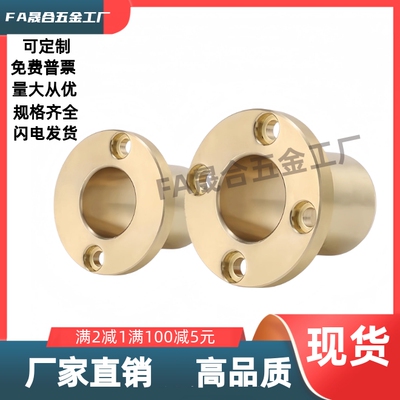 无油衬套OFG61-d6d8d10d12d16d20d25d30d35d40d50-L35L40L50L60L