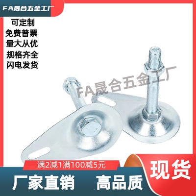 偏心脚杯轻载固定调节WAN16-D100D115-M12M16-L50L75L100L125L150