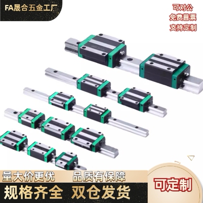 滑块线轨微型直线导轨SSELBL SSEL2B SSELB13-45 70 95 120 170
