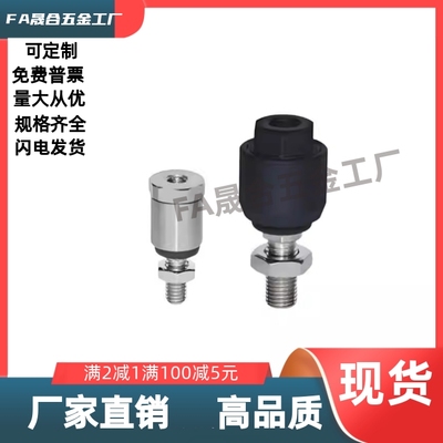 浮动接头偏心WHB01-M3M5M6M8M10M12M14M16M18M20-0.8/1.0/1.25///