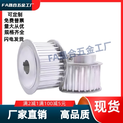 同步带轮EBF41-S3M150-40/42/44-A-P/N-d16d17d18d19d20d22d24d25