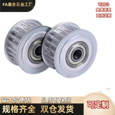 同步轮HTPA44S8M300-B-N16N17N18N19N20N22N24N25N50NN52N54N55N