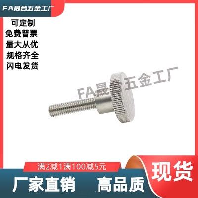 压纹把手外螺纹/内螺纹型HAW21-M3-H5/HAX28-M4-H11/HAX28-M5-H12