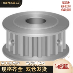 同步带轮HTPA22S5M150-A/B-P/N S5M100/250-A/B S5M22齿 内孔5-20