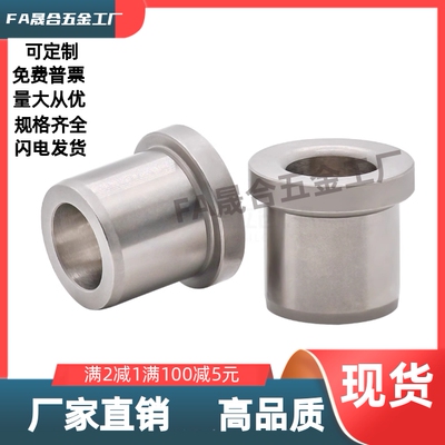 YKY01/YKY02-d4d5d6d8d10d12d15d16d20-L16L20L25L30 夹具用衬套