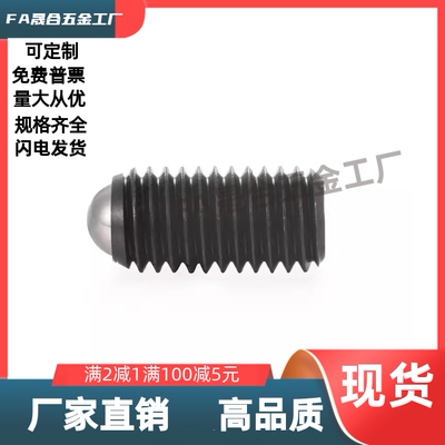 紧定螺钉型 RSM3/4/5/6/8/10/12/16-5.2/10.2/6.5/10.5/16.5/8.6/