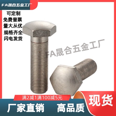 定位螺栓 螺纹型PBE52-M4M5M6M8M10M12-L20L25L30L40L50L60L70L80