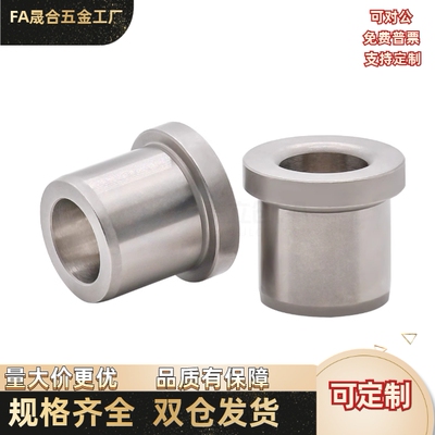 YKY01/YKY02-d4d5d6d8d10d12d15d16d20-L16L20L25L30 夹具用衬套
