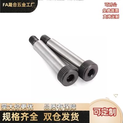 台阶塞打螺丝MSB6/6.5/-10/15/50/25/30/35/40/45/50/55/60/65/70