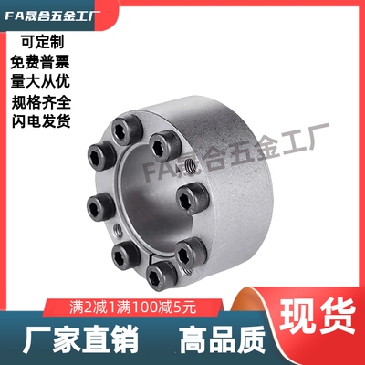 免键胀套 EUX41-14/16/18/19/20/EUX42-d16/14/18/20 型号齐全