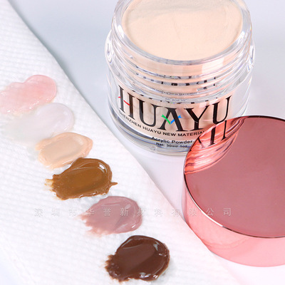 Acrylic Powder美甲水晶粉 粉白透裸色水晶粉三合一雕花粉公斤装