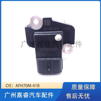 空气流量计AFH70M-41B37980-RNA-A01AFH70M41B37980RNAA01