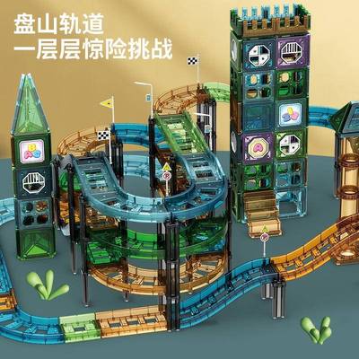 款轨道磁力新片磁片积木益智玩具轨WQM道车力片磁磁铁建构玩力具