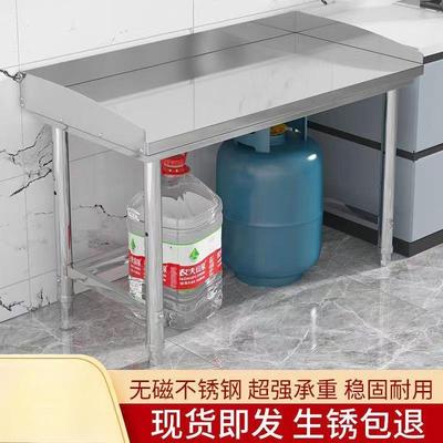 不锈钢作台加厚拆装双层工带围包打桌MPR边台面饭店厨房操作台工