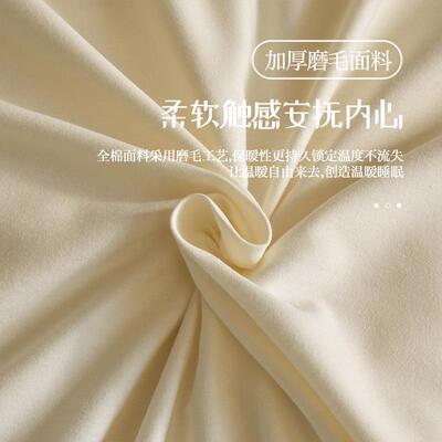 高端新款全纯棉磨毛床笠四件套纯棉色双拼a类被7584套床单床品柔