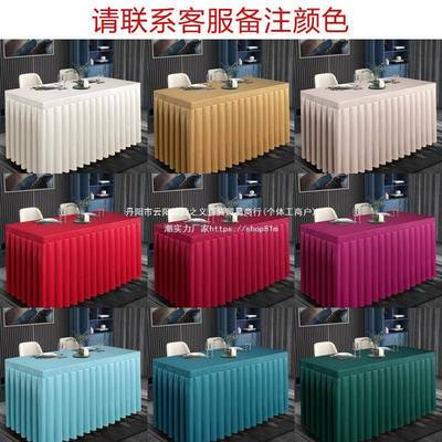 会议布桌桌套长罩酒店活动桌展会办公室商务tb-65165长条桌裙方形