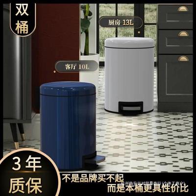 垃圾厅桶HRI家用客约创意轻奢脚式卫生简间卧踏室厨房不锈钢垃圾