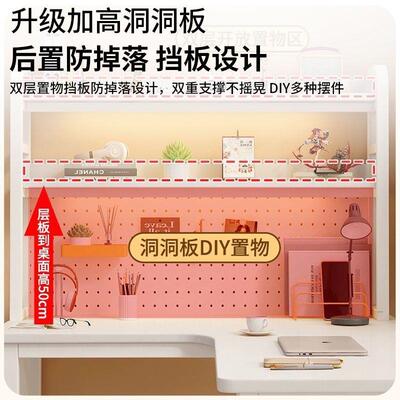 电脑书桌桌台式书架家用JCY组小户型学合生学习桌洞洞一体卧室写