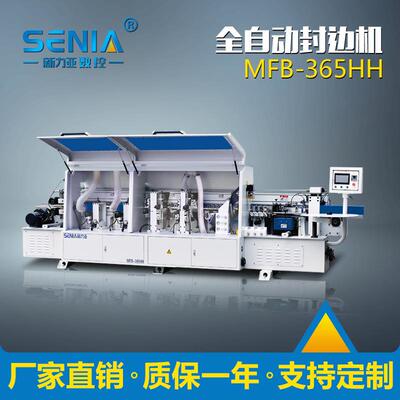 多能H全自动修边机功MFB-365H全边URN屋定智封机木板门封边机