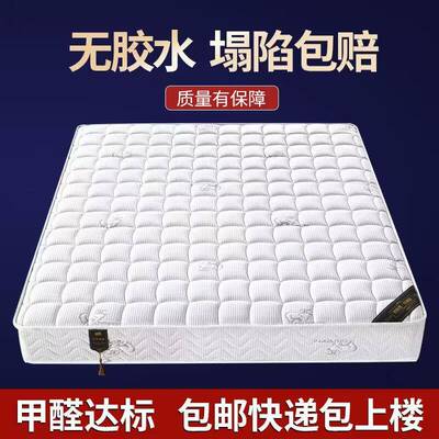 席梦DET思垫床软硬两用20厚1.8米1弹.5家双人经济型用椰棕簧床垫