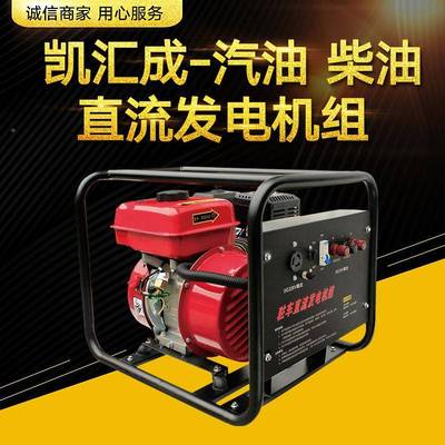 AXC-24v-200驻车发机凯露营PXW装备汇成2kVw汽电油直流发电机组