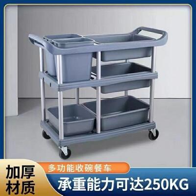收塑料13290菜餐三层静音车推车商用餐车餐厅上厨房小推车带垃圾
