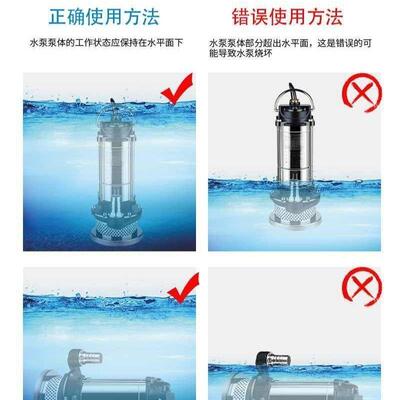 家用LIB2用20V不锈钢水泵大功泵率抽水机抽水泵农用污水家用潜农