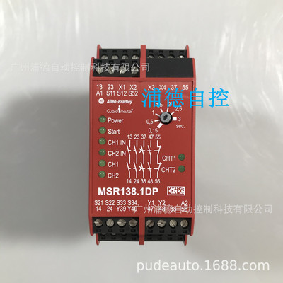 AB安全继电器MSR138.1DP原装现货440R-M23084440R-M2308824V