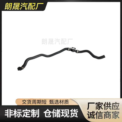 适合宝马G20318i320i325i330i340水管64219398959