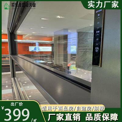 厂家直销铝合金台783推拉窗纱窗体提升窗风抗抗压一大玻璃封阳遮