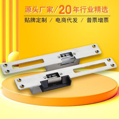 DSK-240ZB窄口电锁口阴极锁 12V 长条形通电开锁 反馈24V电锁口