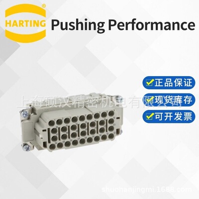 09320323111原装德国HARTINGHAN32EE-F母头哈丁32芯母头