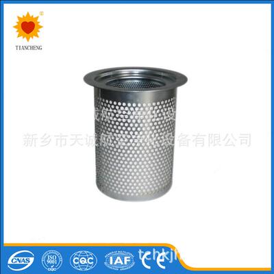 替代复盛螺杆空压机油气分离器芯91108-022