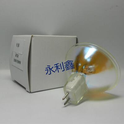JCR反光灯杯110PCBV替1501W 卤素灯杯 松风固化灯,代 JCR 10V150W