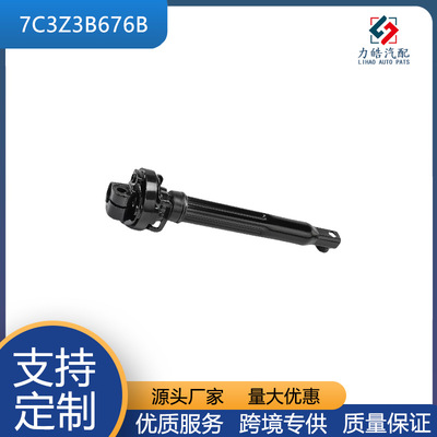 7C3Z3B676B    转向杆适用于福特 f-250 f-350 f-450 f-550