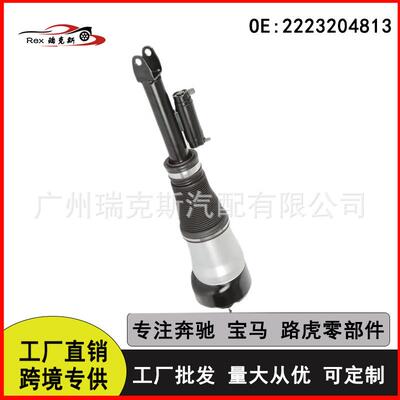 适用于奔2驰W2222DS52223204750全新空气减震器避震器2232W04813