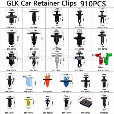 91PCS盒装卡扣2910PCS7固种卡塑扣0用于汽车推式定夹料紧固件拆卸
