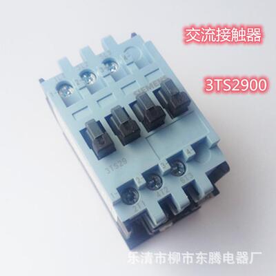 原装耐用交流接触器3TS3200大量现货直销