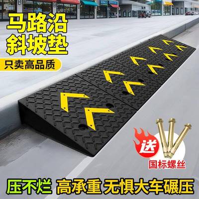 kt台阶斜坡垫门槛斜坡垫马路沿石斜坡橡胶垫坡道斜坡板上车实心垫