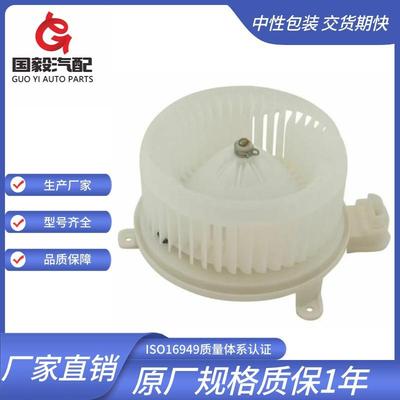 适用于丰田SequoiaSienna鼓风机87103-0C05187103-0C050