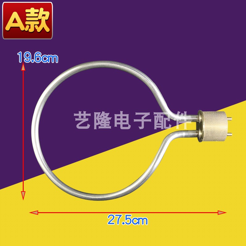 手提式高压蒸汽灭菌器配件发热棒压力消毒锅加热圈灭菌锅电加热管