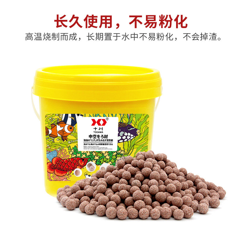 十川滤材 呼吸环 细菌环 中空球 滤筒 滴流 底滤均可使用