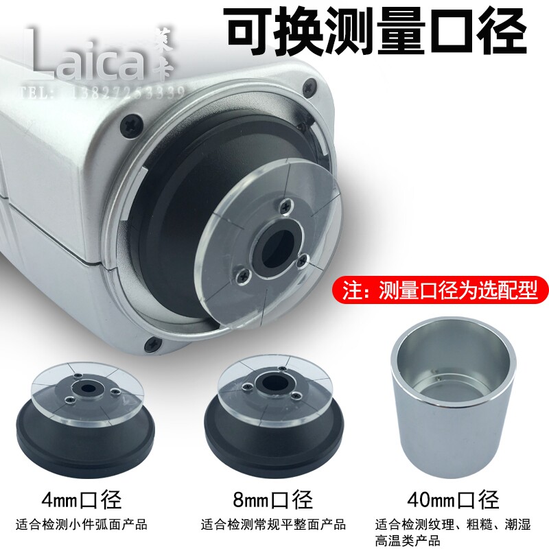 威福WR-10 18色差仪式测色仪高精度色差计油漆塑料色彩分析仪