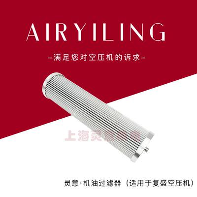 SA250/375W复盛空压机711632E1-21183435油过滤器端盖 空压机维修